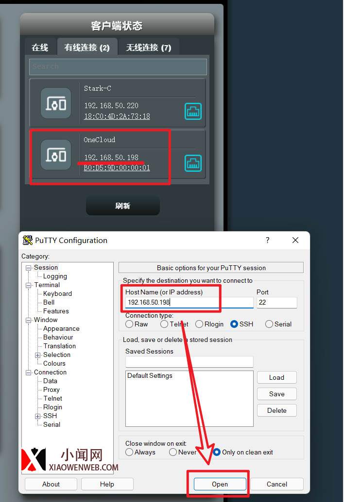 玩客云刷openWRT写于主板闪存以及旁路由设置保姆教程（二）_小闻网