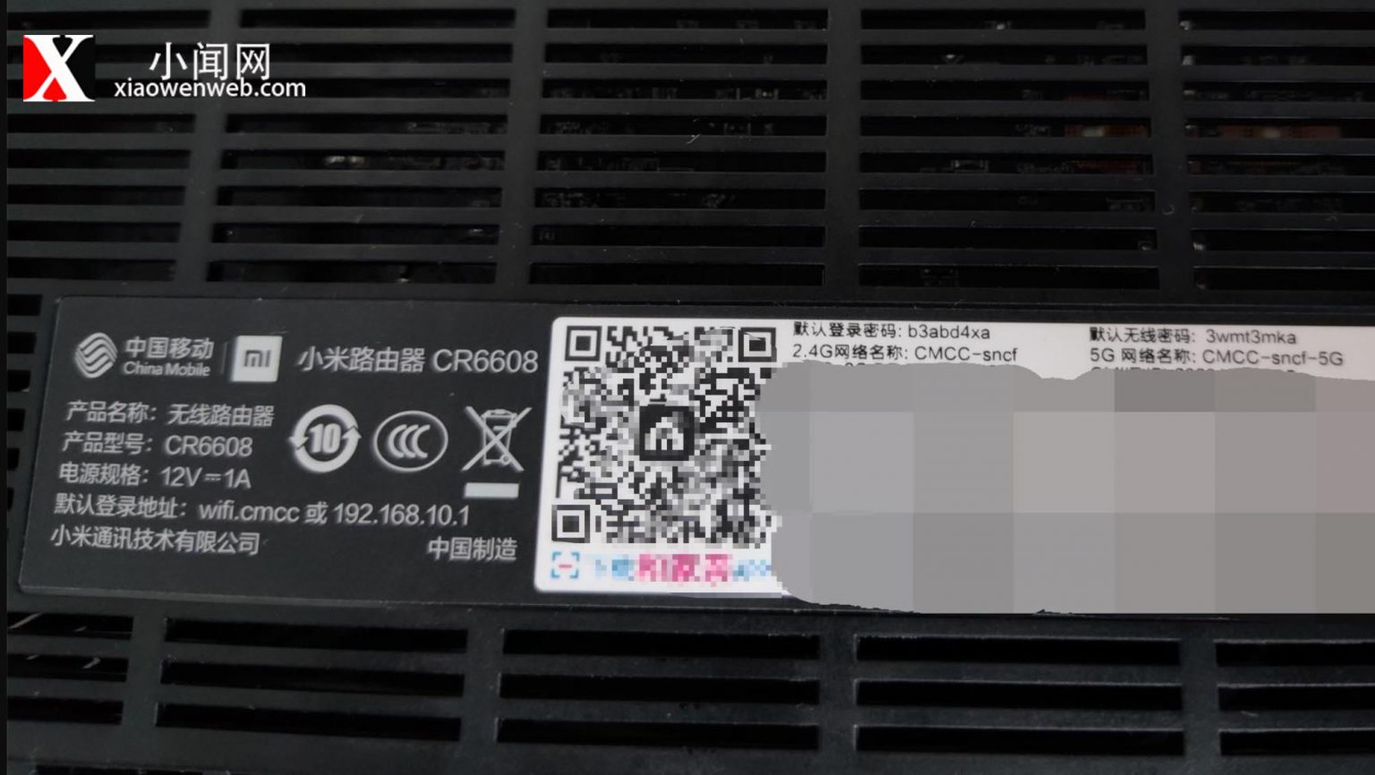 小米路由器CR660X全系列开SSH刷OpenWrt教程(刷机)_小闻网