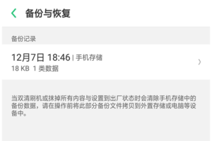 （南传）九联UNT401H 402H 402A等型号盒子打开adb教程及替换re教程 _小闻网