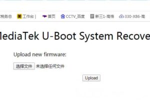 天邑TY6261M SWRT官改固件刷机 asus SWRT官改固件下载_小闻网