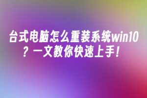 （南传）九联UNT401H 402H 402A等型号盒子打开adb教程及替换re教程 _小闻网