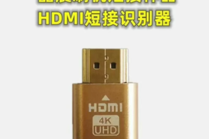 （南传）九联UNT401H 402H 402A等型号盒子打开adb教程及替换re教程 _小闻网
